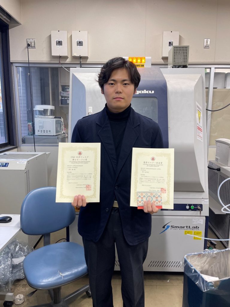 津川樹さんが第14回CSJ化学フェスタ2024においてCSJ化学フェスタ博士オーラル賞および優秀ポスター発表賞をW受賞しました。 | 熊本大学 工学部 伊田研究室